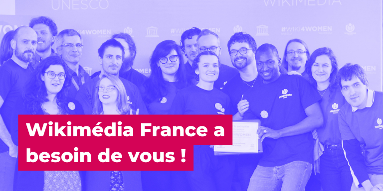 Wikimédia France a besoin de vous ! V3 – Wikimédia France